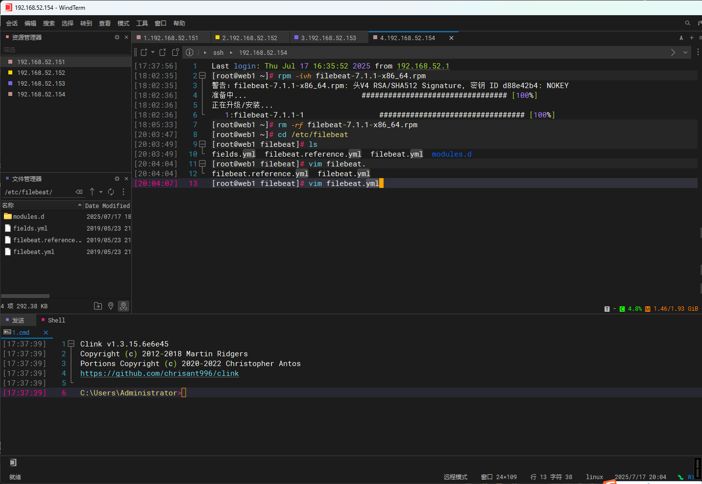 Elasticsearch与Logstash实战指南_logstash和es-CSDN博客