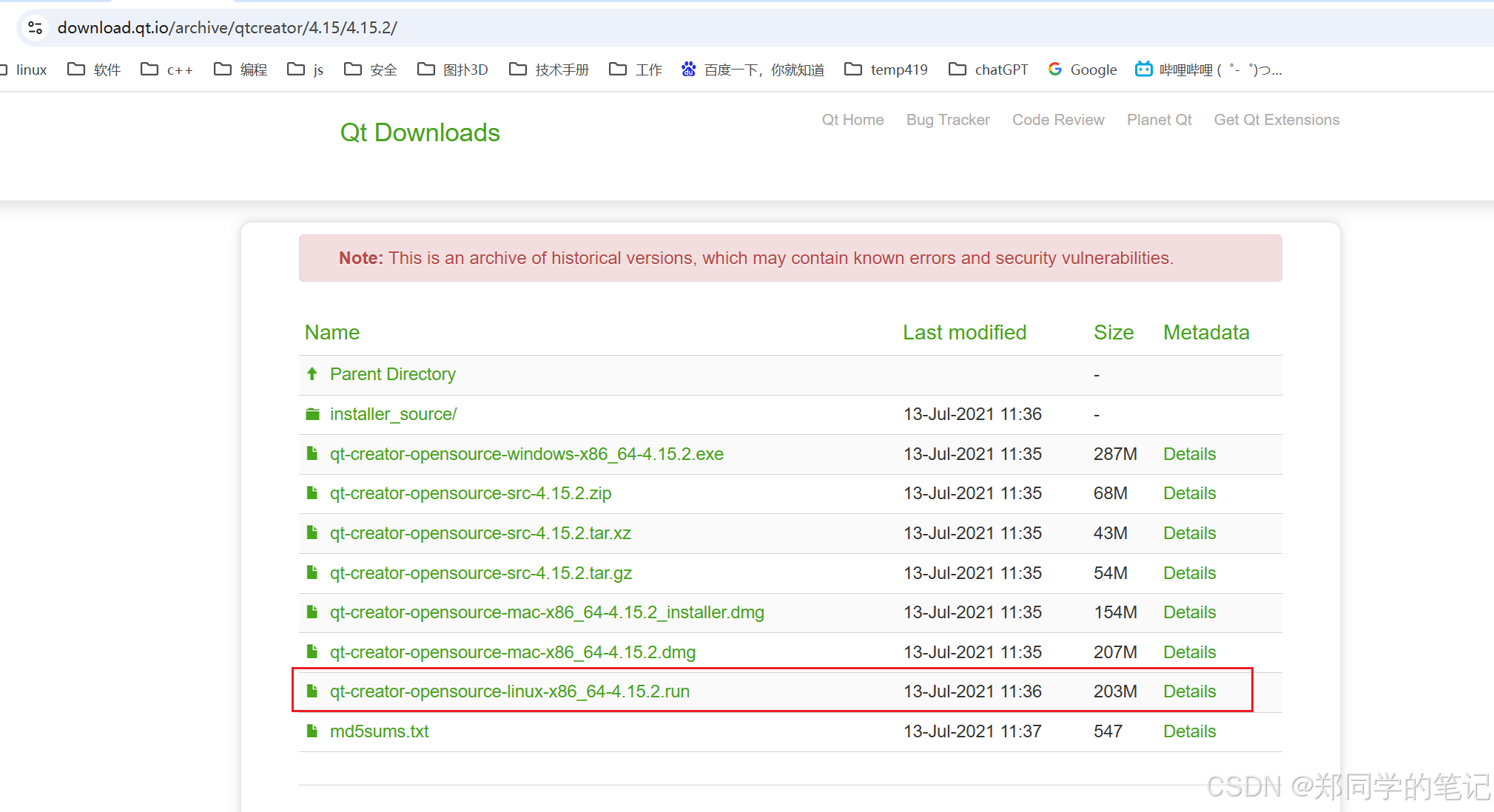 【Qt教程20】qt、qtCreator源码下载、构建、编译、安装qt_qt源码编译安装-CSDN博客