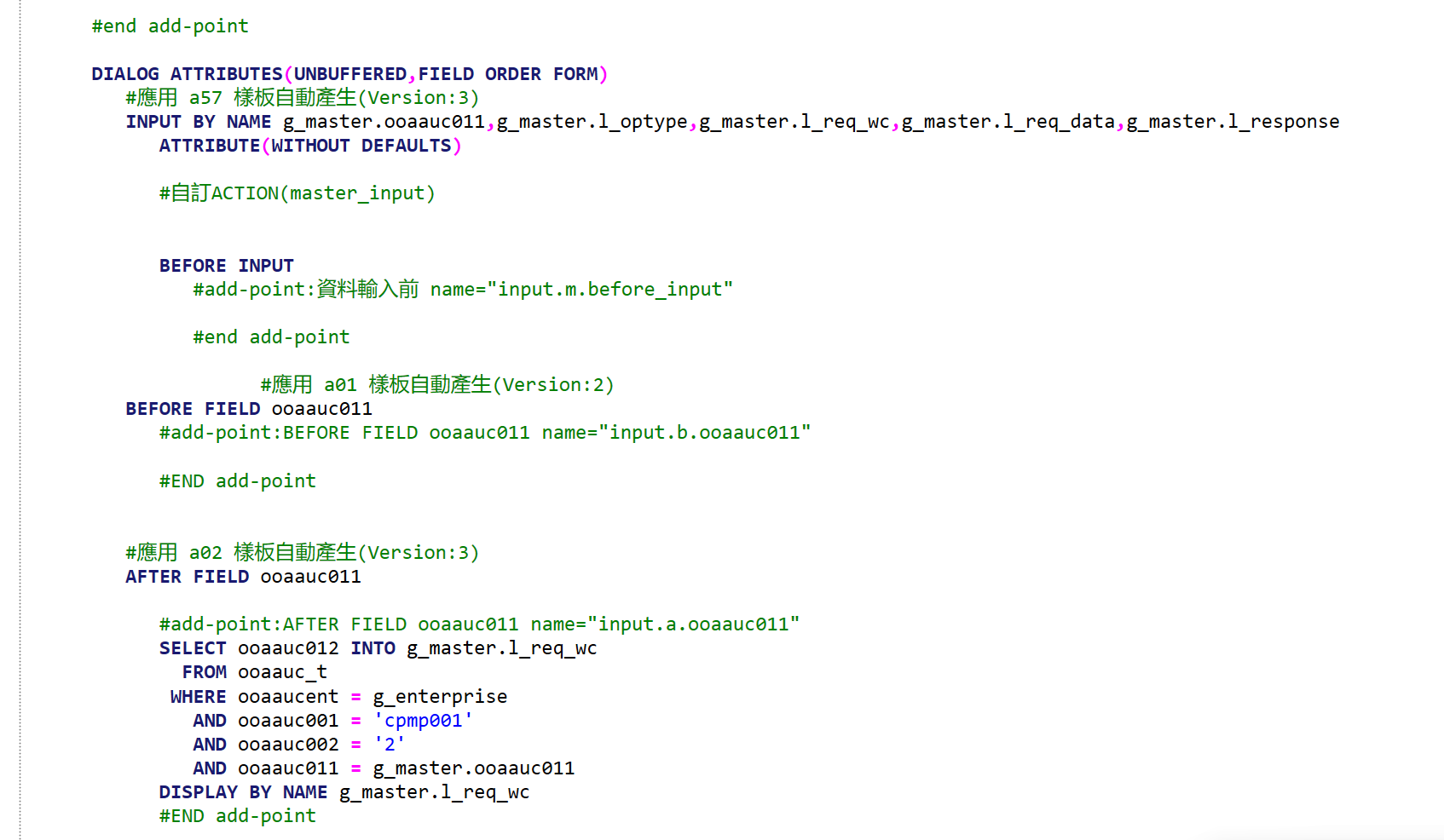 鼎捷T100程序开发（INPUT和CONSTRUCT教学）-CSDN博客