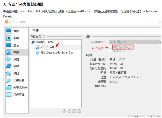 如何在windos10 Virtualbox安装Centos7（教程版）和下载安装增强功能（上）_win10 virtualbox安装centos-CSDN博客