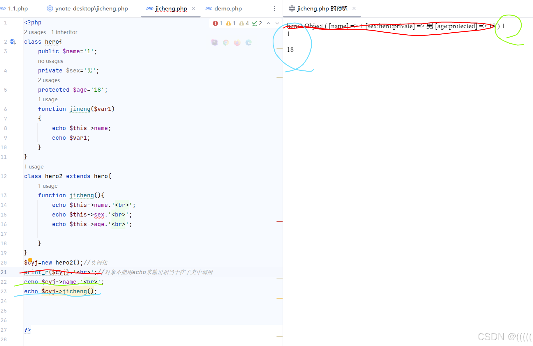 php反序列化_php 反序列化 arr-CSDN博客