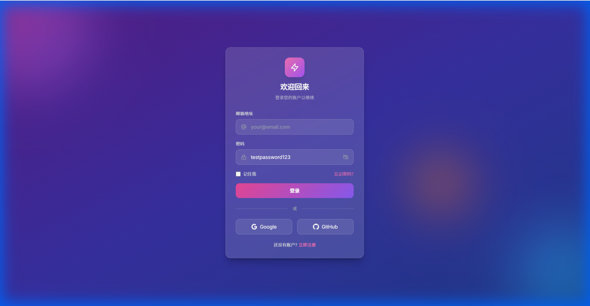 Google Antigravity 高级技巧：利用 Skills_antigravity skills-CSDN博客