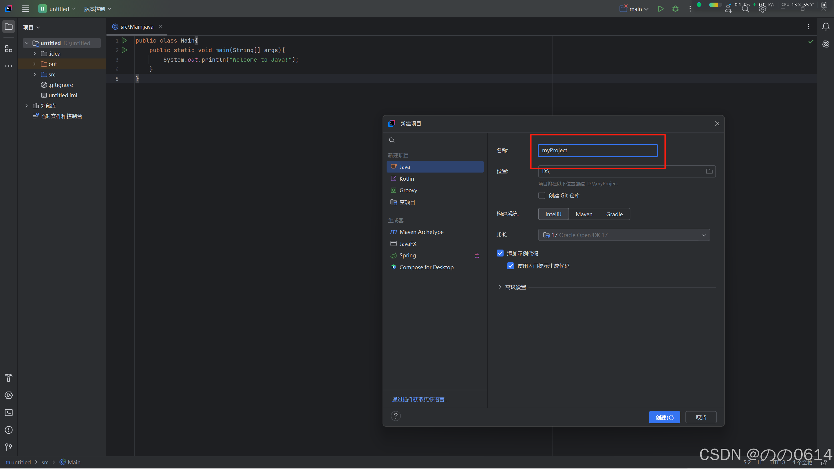 Java编写“Hello World”-CSDN博客
