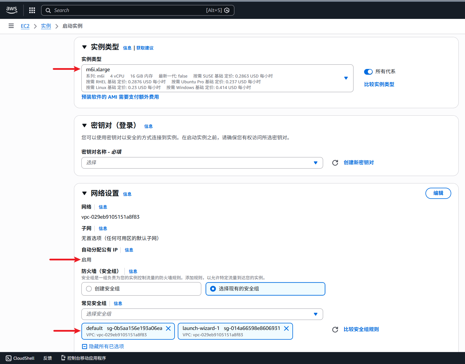 T-Rex test on AWS EC2_t-rex打流工具官网-CSDN博客