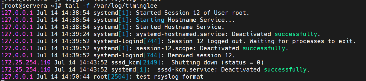 Rsyslog配置与管理指南_rsyslog 配置-CSDN博客