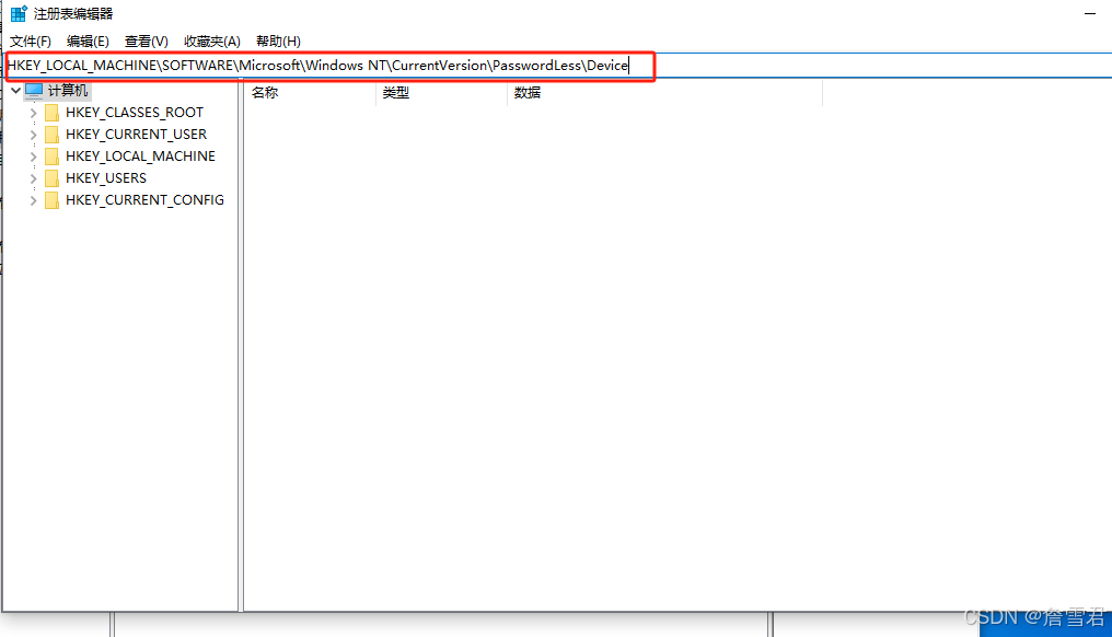 win10更改默认登录账户的详细过程_win10自动登录administrator-CSDN博客