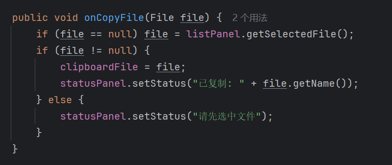 Java Swing实战：打造简易高效的文件资源管理器java Swing显示文件夹 Csdn博客