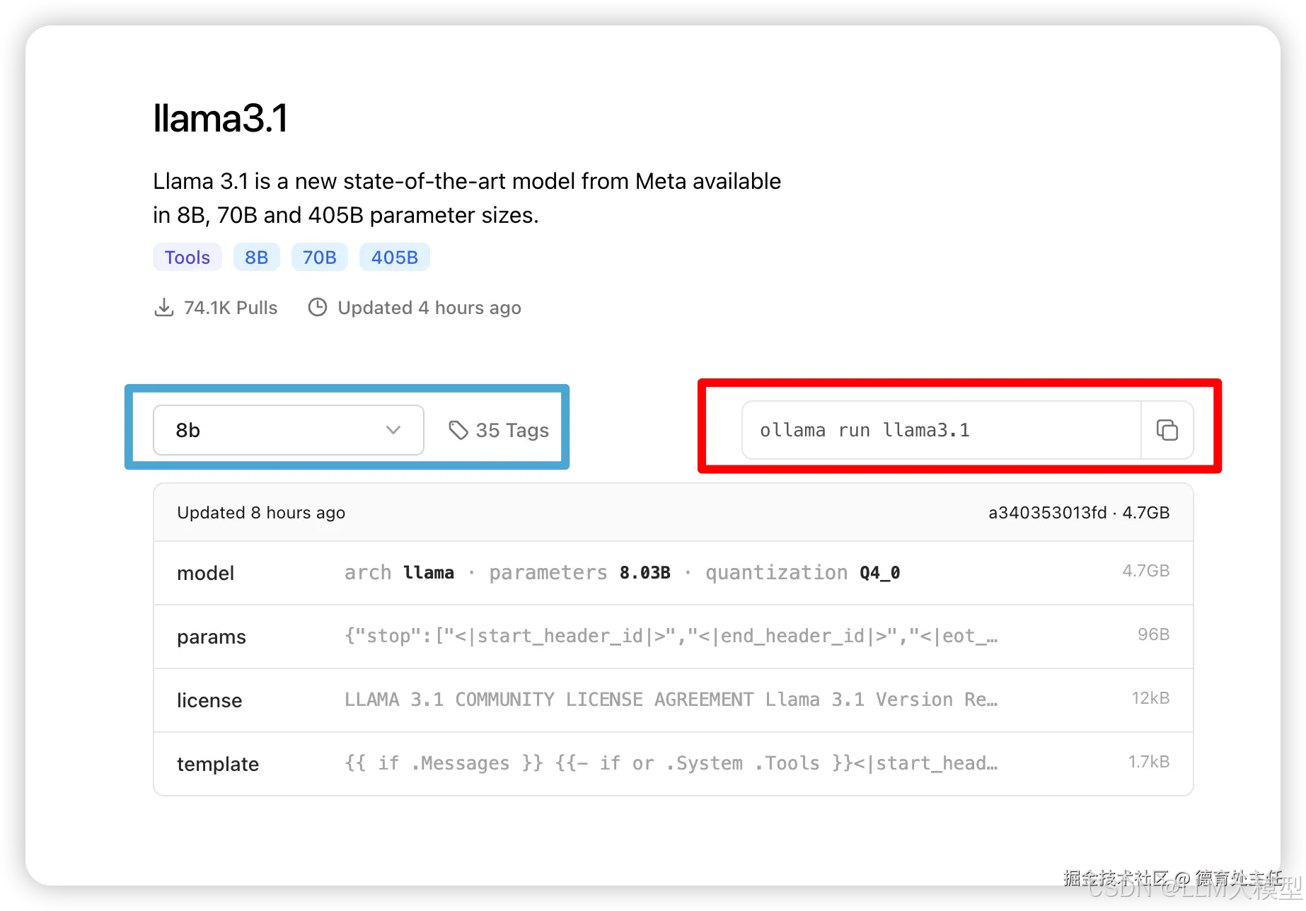 Llama3.1是AI界的Linux？先部署起来再说（附教程）_llama 3.1-CSDN博客