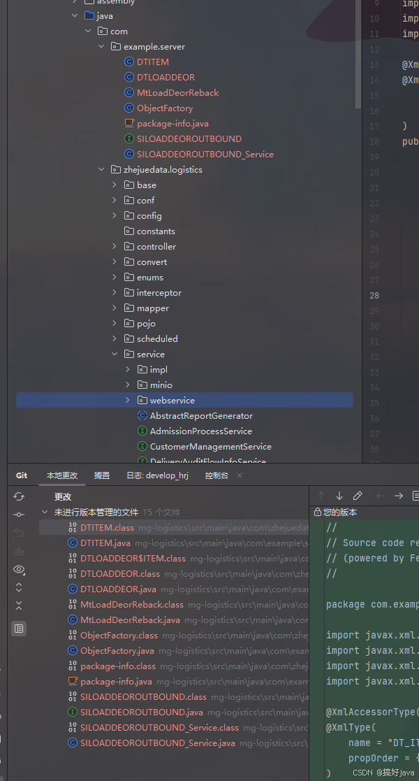 WebService SOAP WSDL 接入指南-CSDN博客