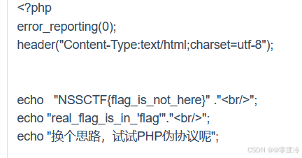 [SWPUCTF 2022 新生赛]ez_ez_php(php伪协议)_ezphp伪协议-CSDN博客