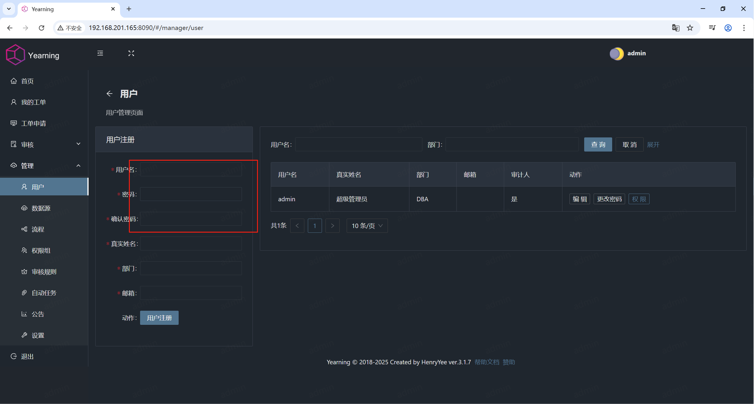 MySQL【进阶篇】05：SQL审核工具Yearning的部署和使用_yearning mysql-CSDN博客