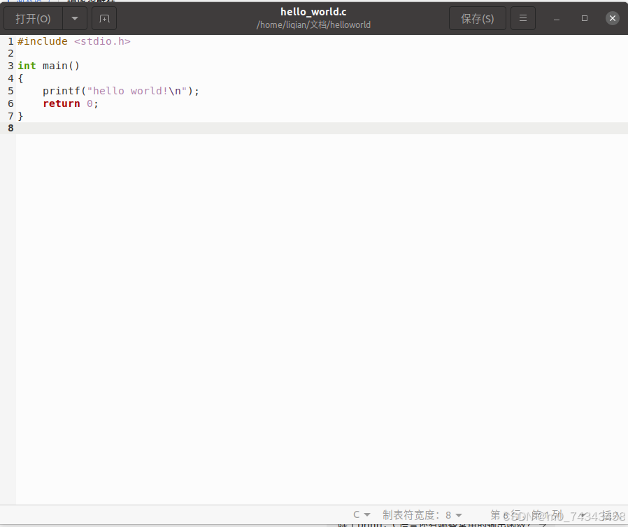 vscode与ubuntu20.04用gcc和Makefile编译C程序_ubuntu vscode makefile-CSDN博客