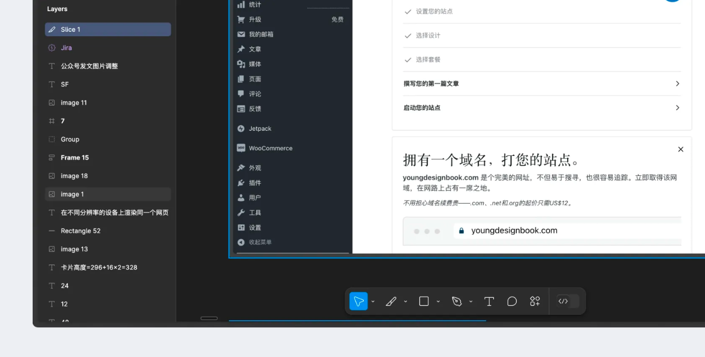 从零开始学Figma-CSDN博客