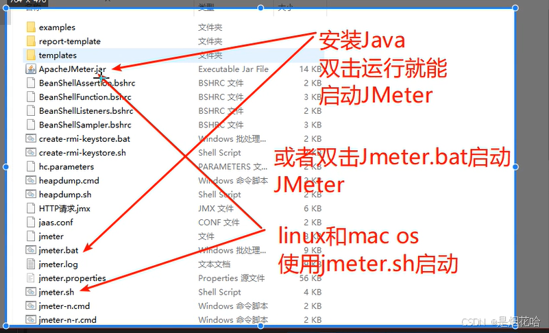 性能测试工具LoadRunner和Jmeter安装教程_loadrunner下载安装教程-CSDN博客