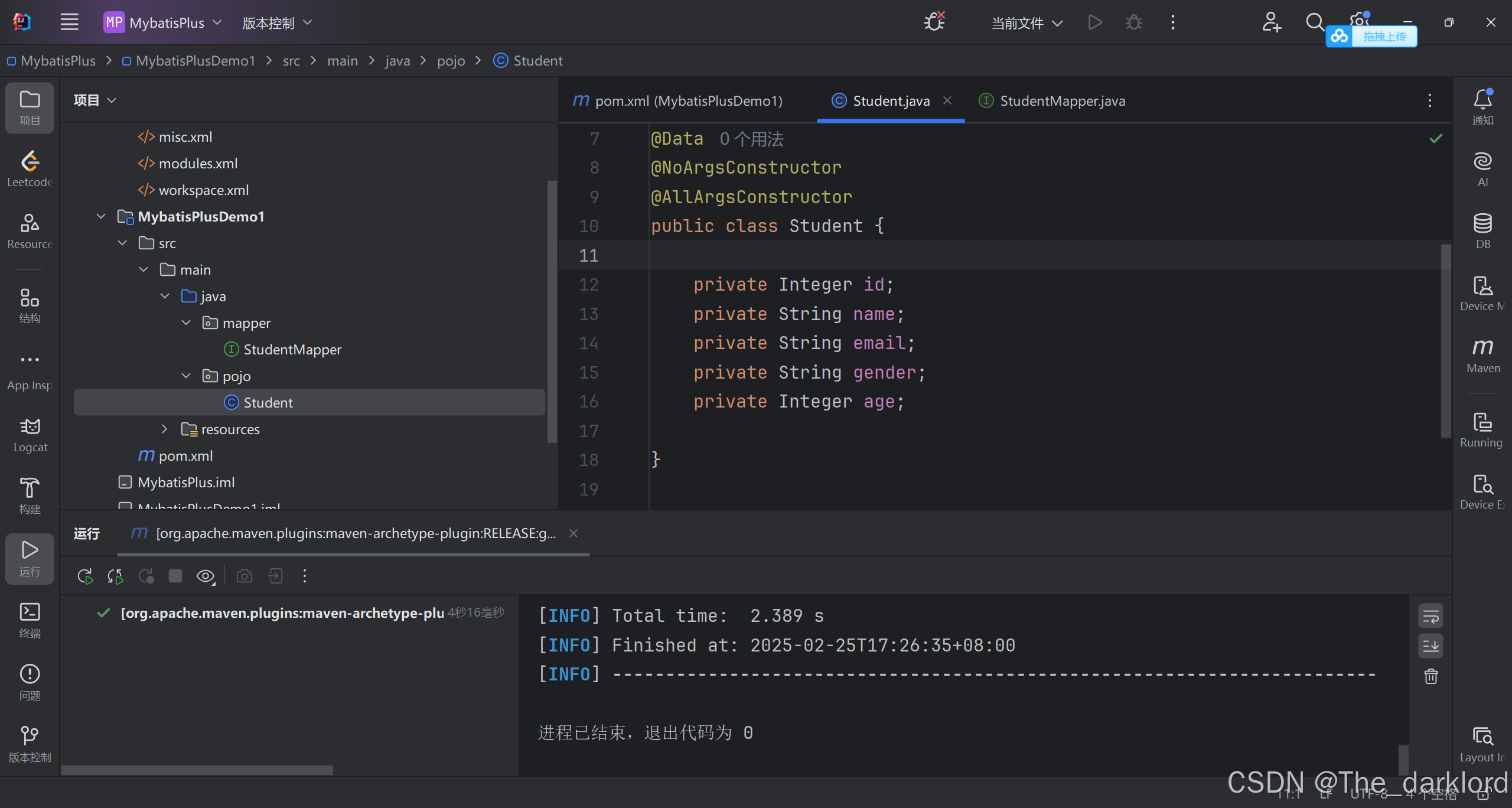 MybatisPlus_mybatis-plus maven-CSDN博客