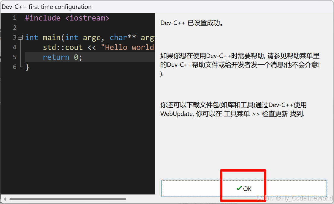 dev-C++安装教程_c++glpk库-CSDN博客