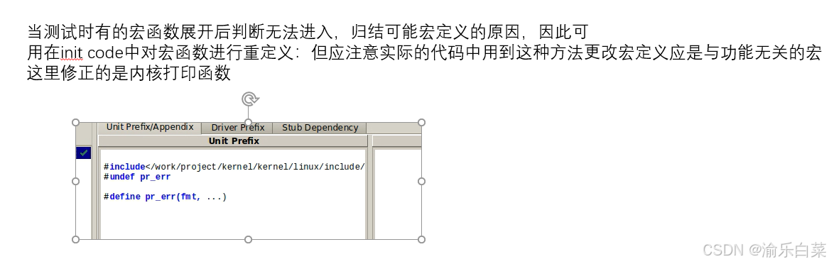 VectorCast在测试中问题解决/const变量/线程/分支不可达/指针/空间/宏函数/引用/等一系列测试问题_vectorcast csdn-CSDN博客