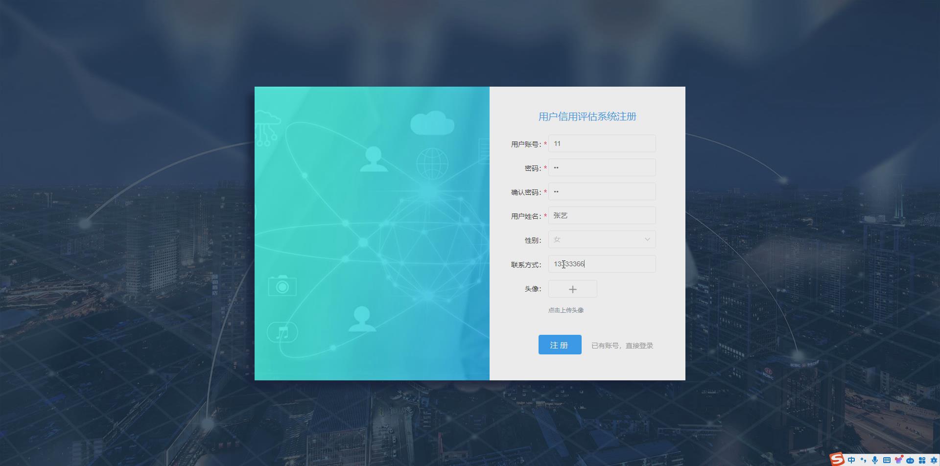 python基于hadoop用户信用评估系统pycharm flask django毕业设计项目-CSDN博客
