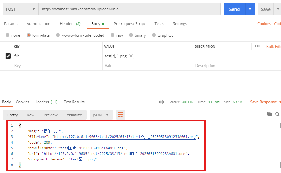 将若依集成MinIO，实现图片云存储-CSDN博客