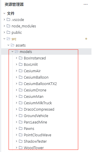 【Vue3】Cesium加载glb格式3D模型_cesiumdrone.glb-CSDN博客