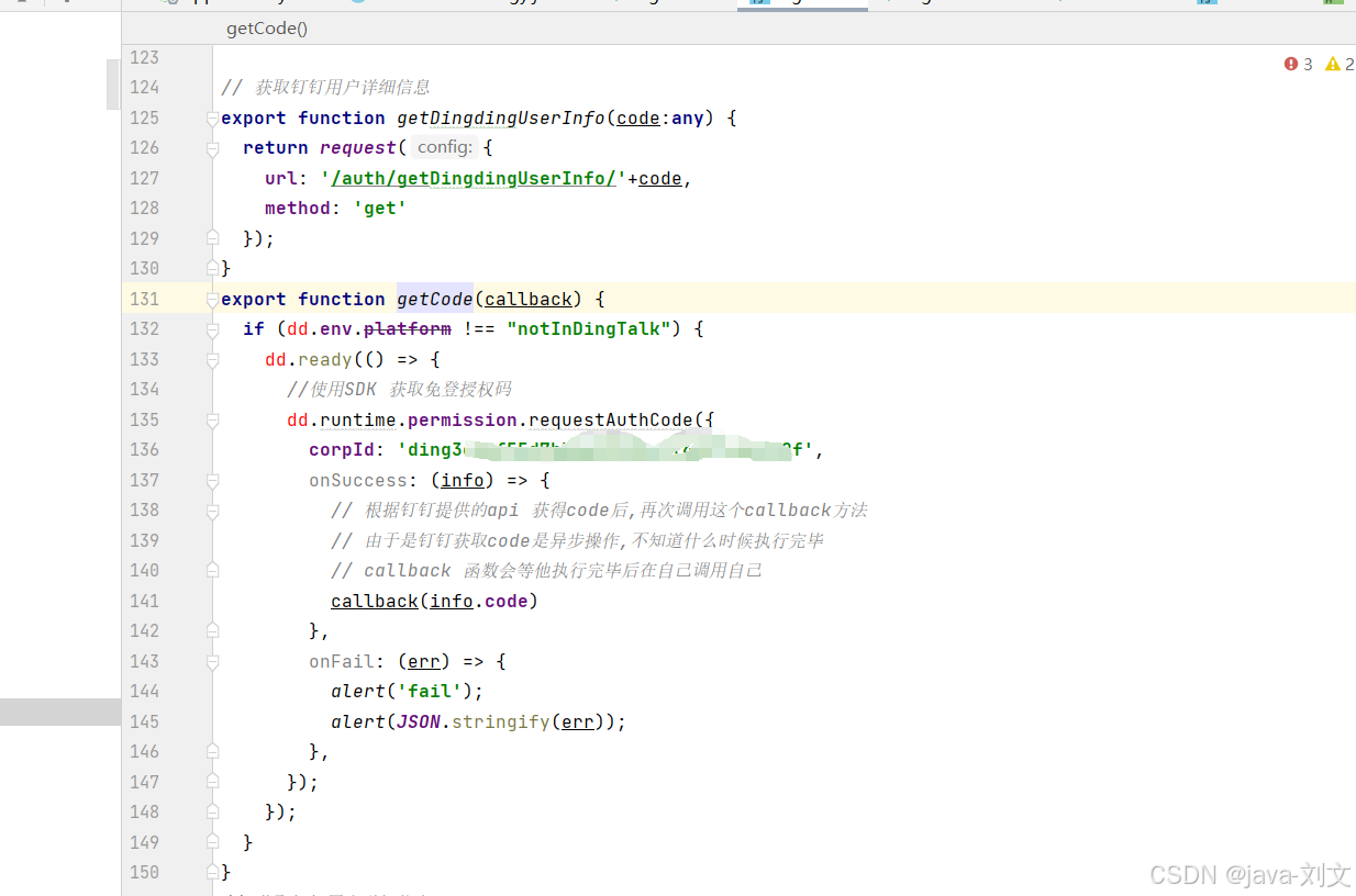 接入钉钉登录_dingtalkclient-CSDN博客