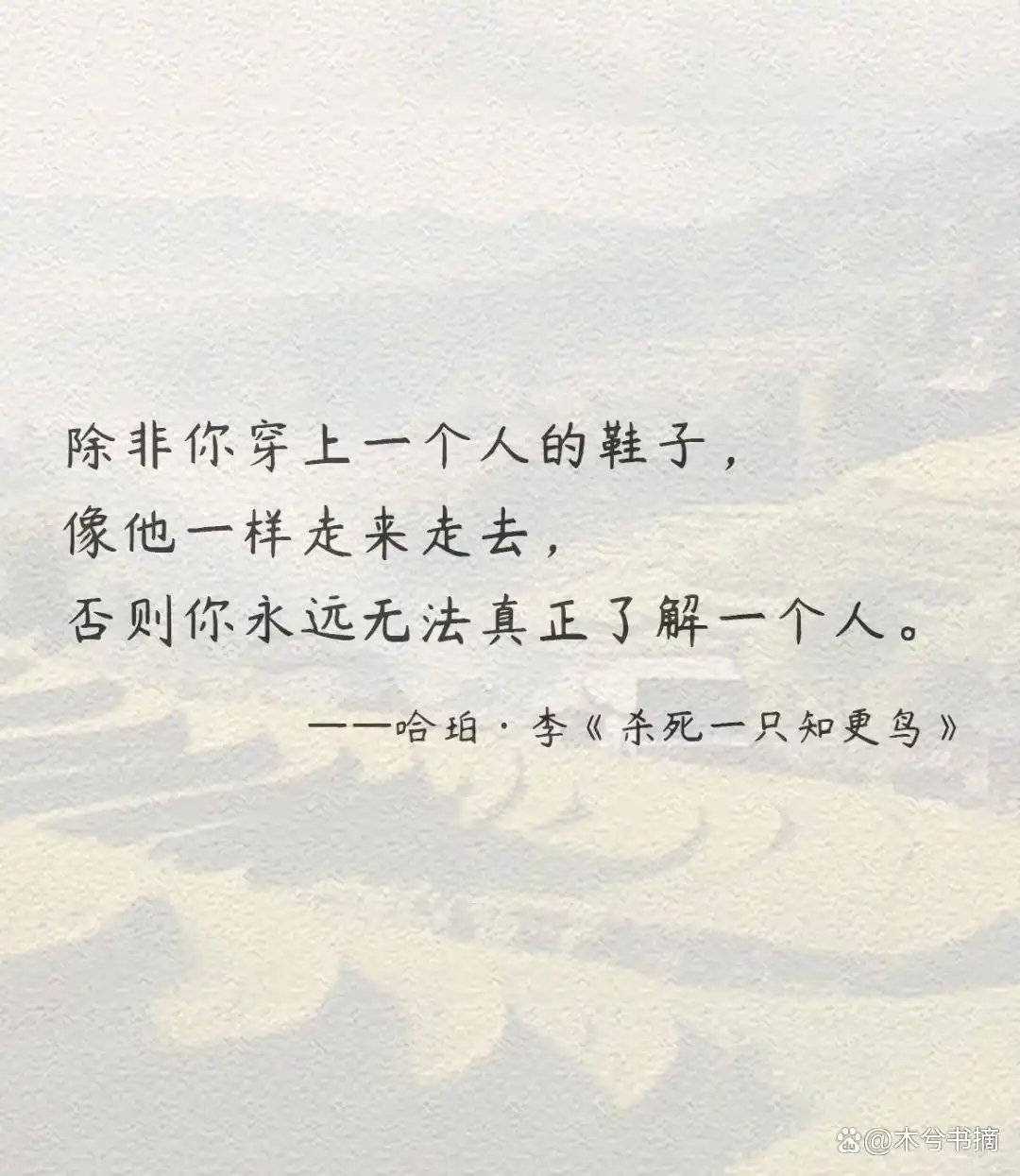 《杀死一只知更鸟》（To Kill a Mockingbird）读后感-CSDN博客