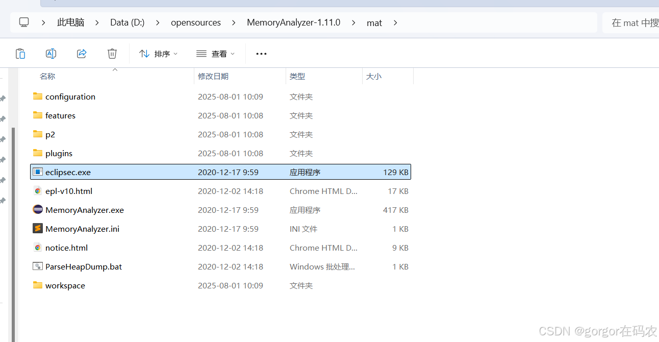 JVM之jmap命令解析-CSDN博客