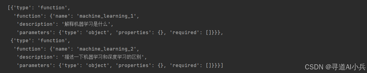 【GLM-4开发实战】Function Call进阶实战：常见挑战之意图识别处理_glm4 function call-CSDN博客