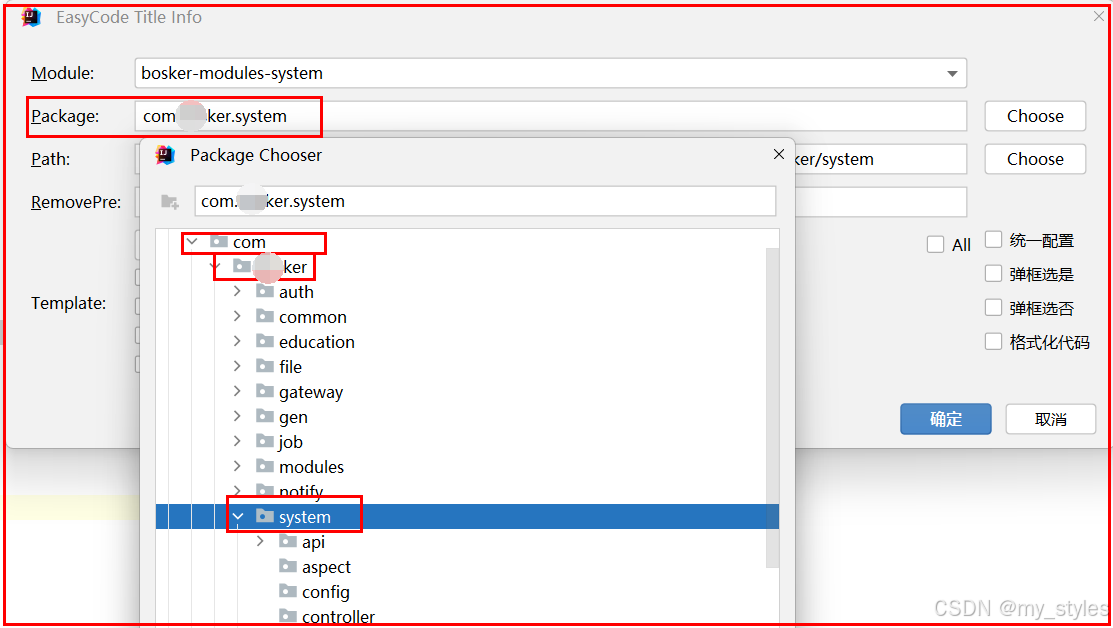 idea使用代码生成工具 EasyCodeConfig，配置文件，直接导入_idea easycode 倒入esaycodeconfig-CSDN博客