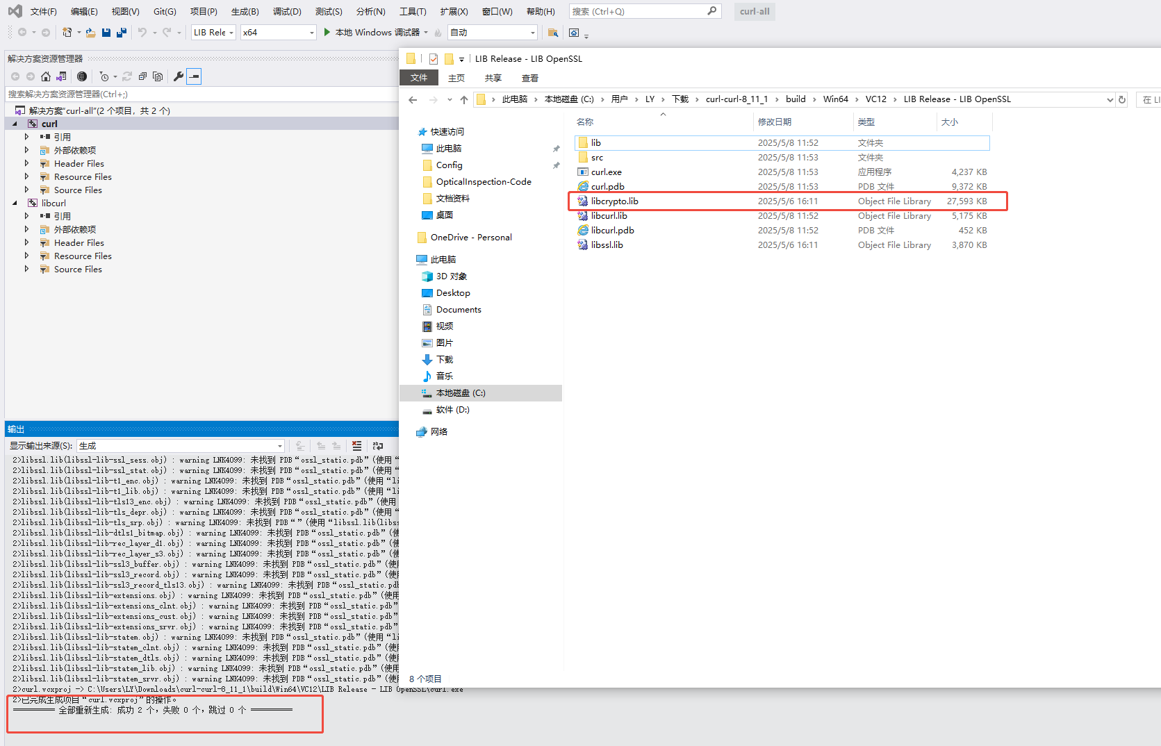 WINDOWS VS2019 curl+openssl+libssh2编译_openssl vs2019-CSDN博客