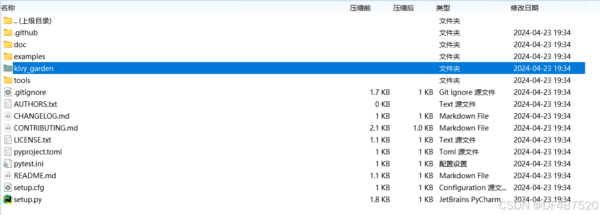 Debug指南：Kivy_garden.matplotlib 的下载与导包指南_kivy.garden.matplotlib-CSDN博客