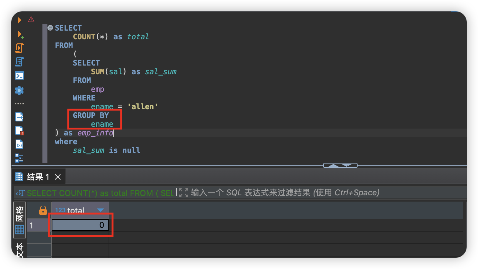 【mysql】GROUPBY的聚合结果是NULL还是空结果集，和IFNULL、COALESCE方法的使用总结_group by对null值处理-CSDN博客