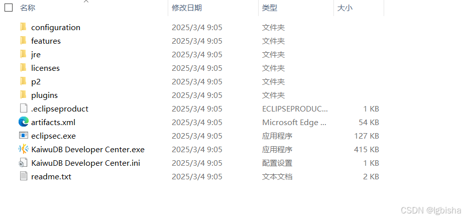 【KWDB 创作者计划】_KWDB容器化部署与性能测试-CSDN博客