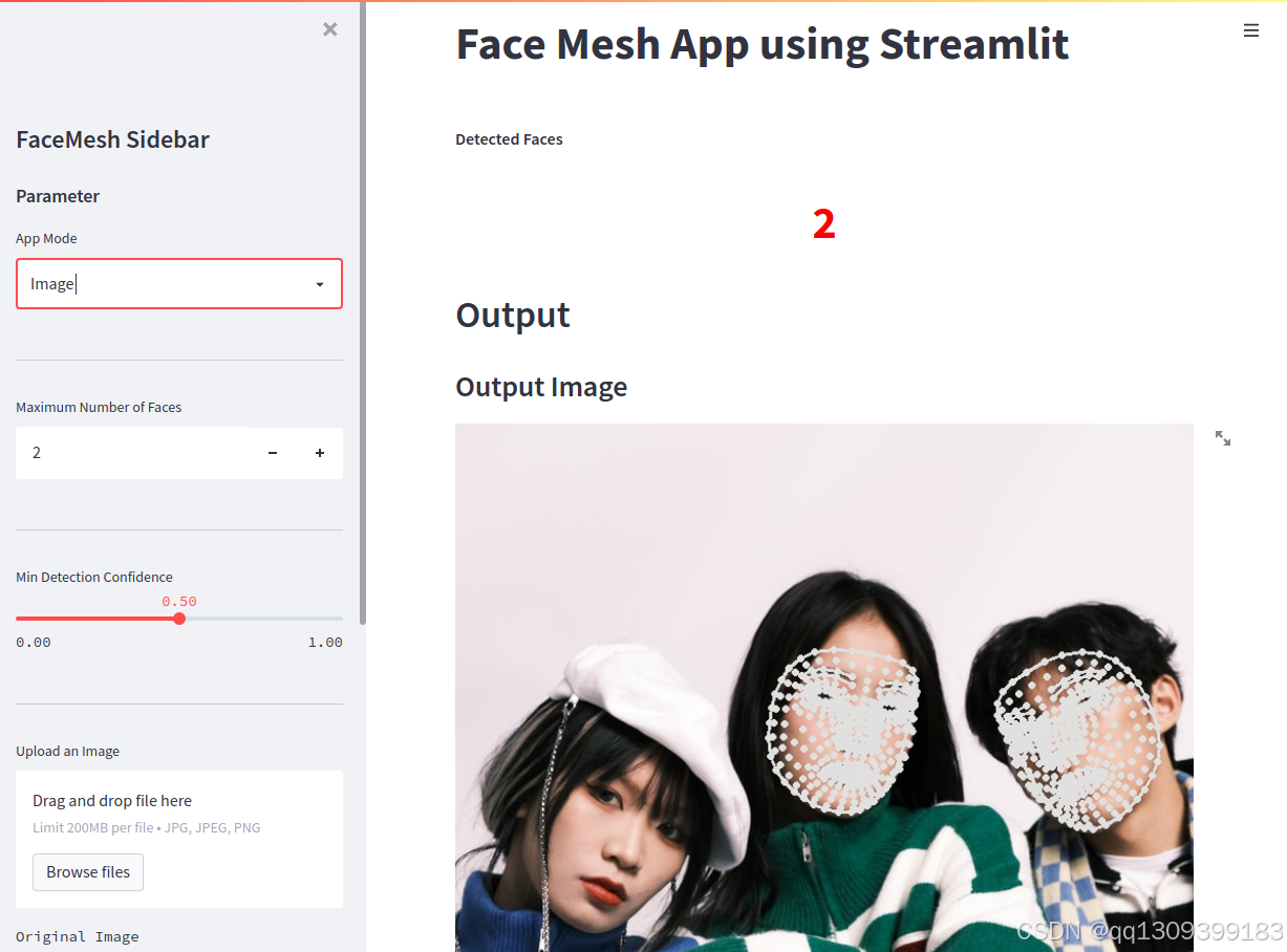 使用opencv进行集成3d人脸重建_opencv 3d重建-CSDN博客