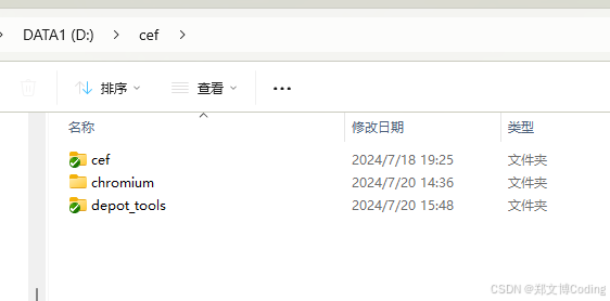 VS2017编译Chromium和CEF支持播放MP4_chromium编译怎么支持播放视频-CSDN博客