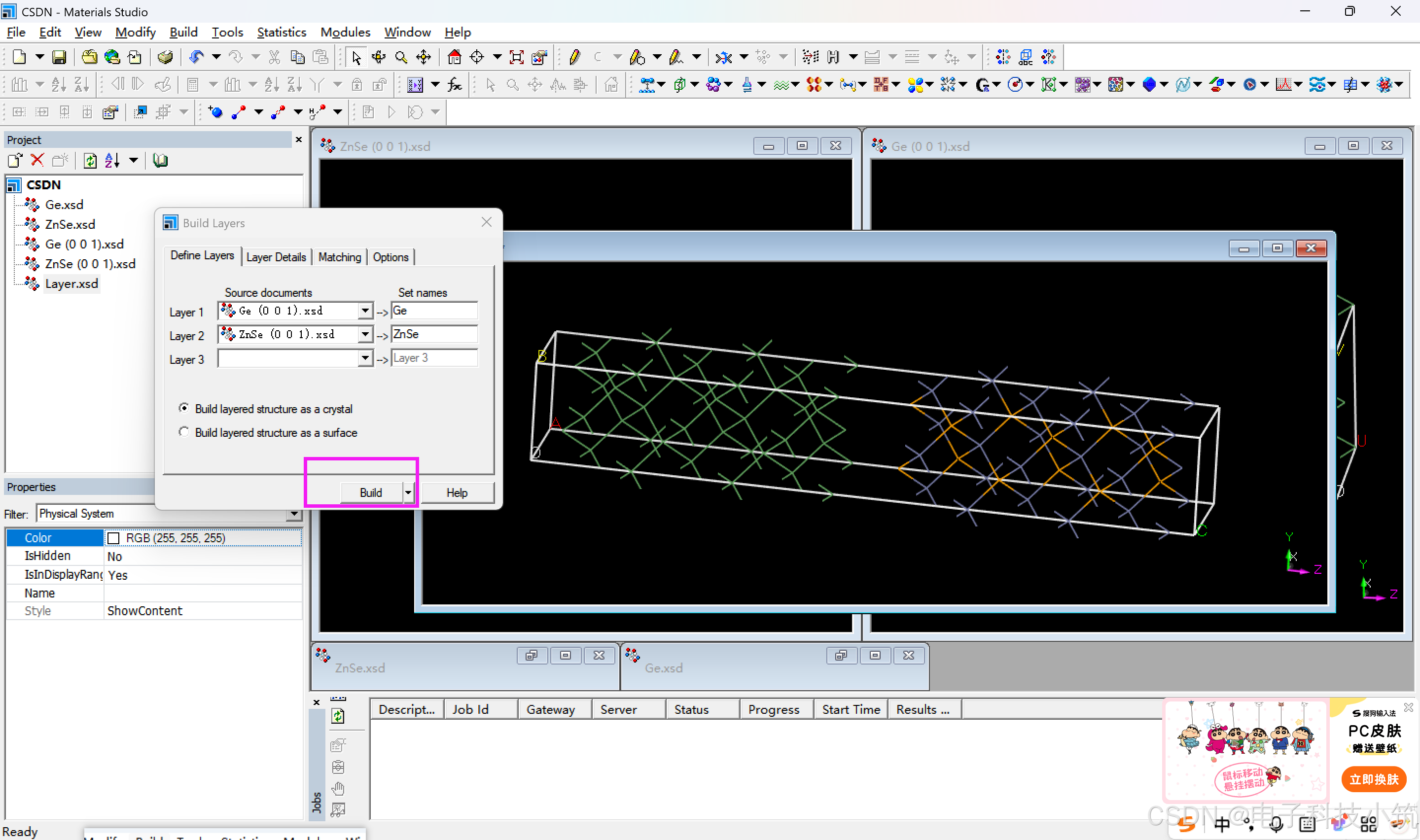 Materials Studio2020学习笔记（一）--异质结建模全流程总结（附三种典型结构案例实操）_晶格失配率计算公式-CSDN博客