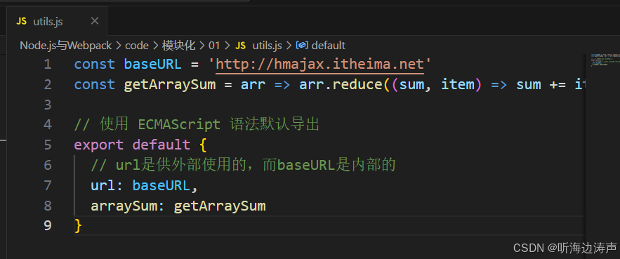 ECMAScript标准：默认导出和导入_ecma 模块语言 导出default-CSDN博客