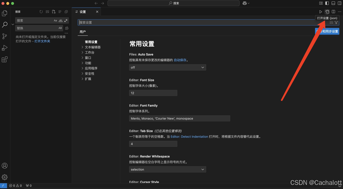MacOs-LaTeX-VS Code-中文显示-安装与使用_mac vscode latex-CSDN博客