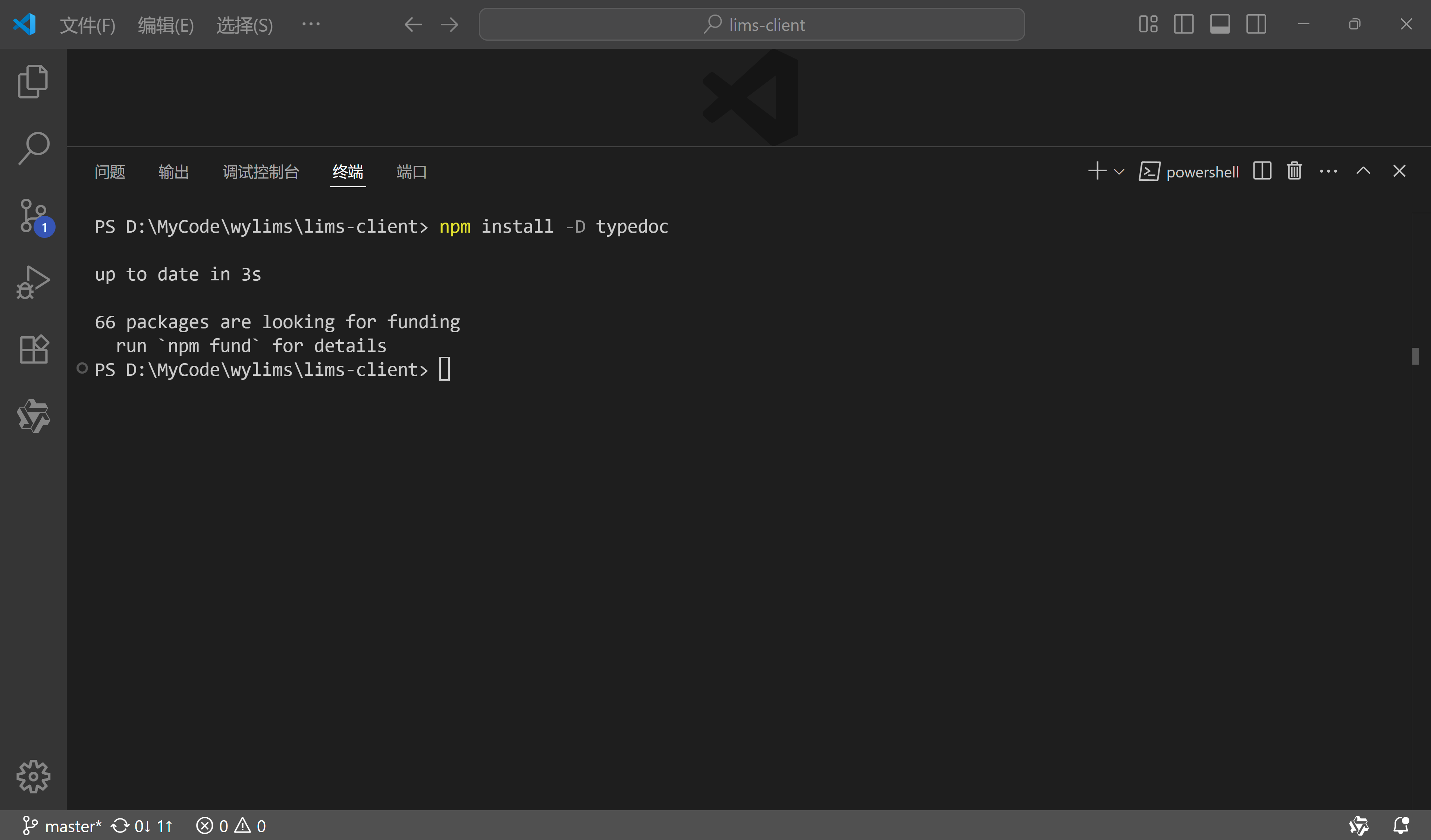 Vue3typescript项目中使用typedoc生成文档(新手指南)vue3 Ts 搭建插件项目并自动生成文档 Csdn博客