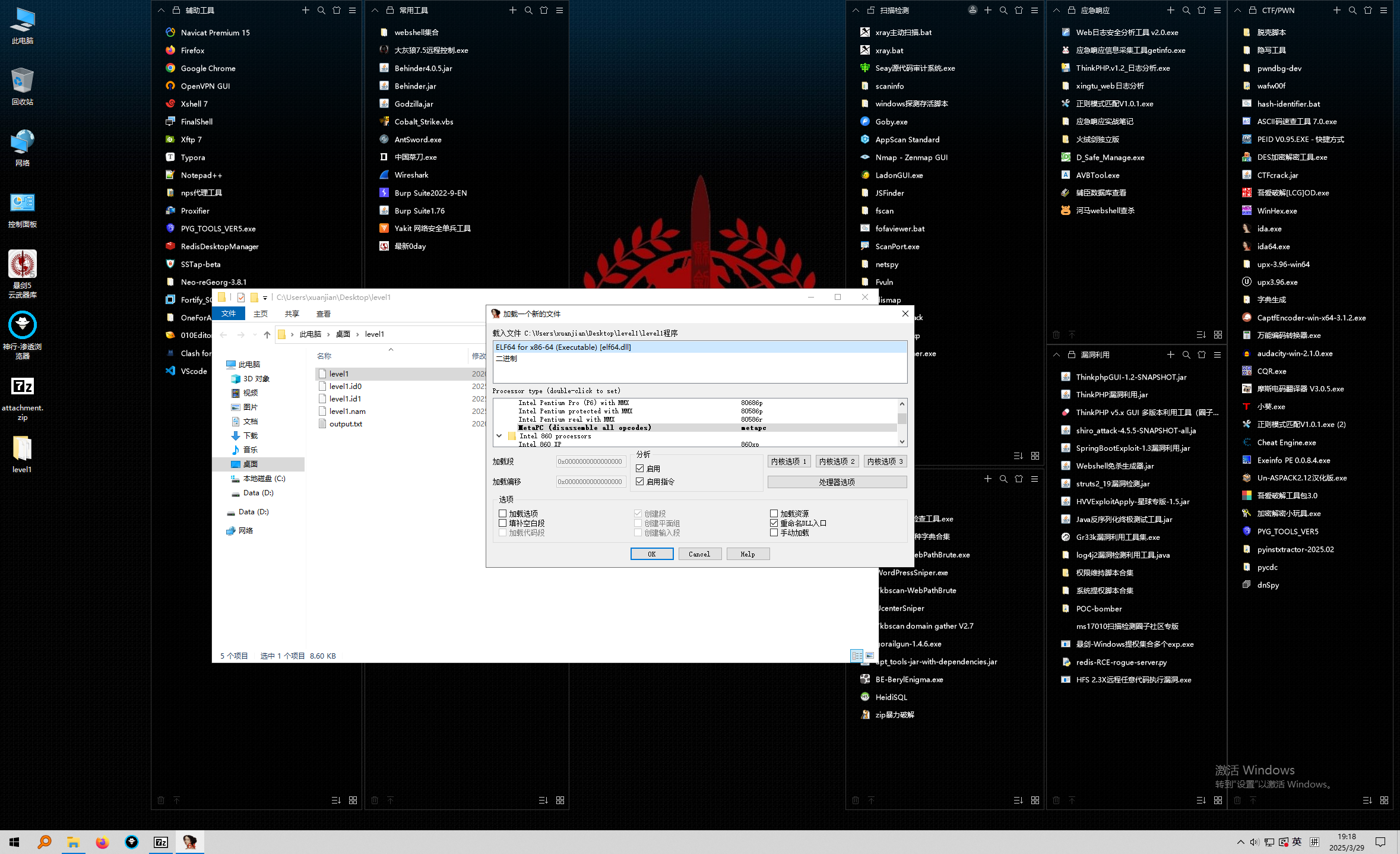 [WUSTCTF2020]level1-CSDN博客