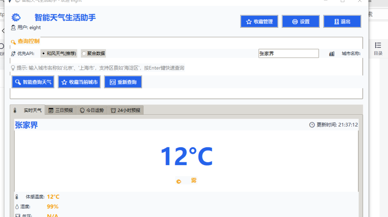 周总结009-CSDN博客