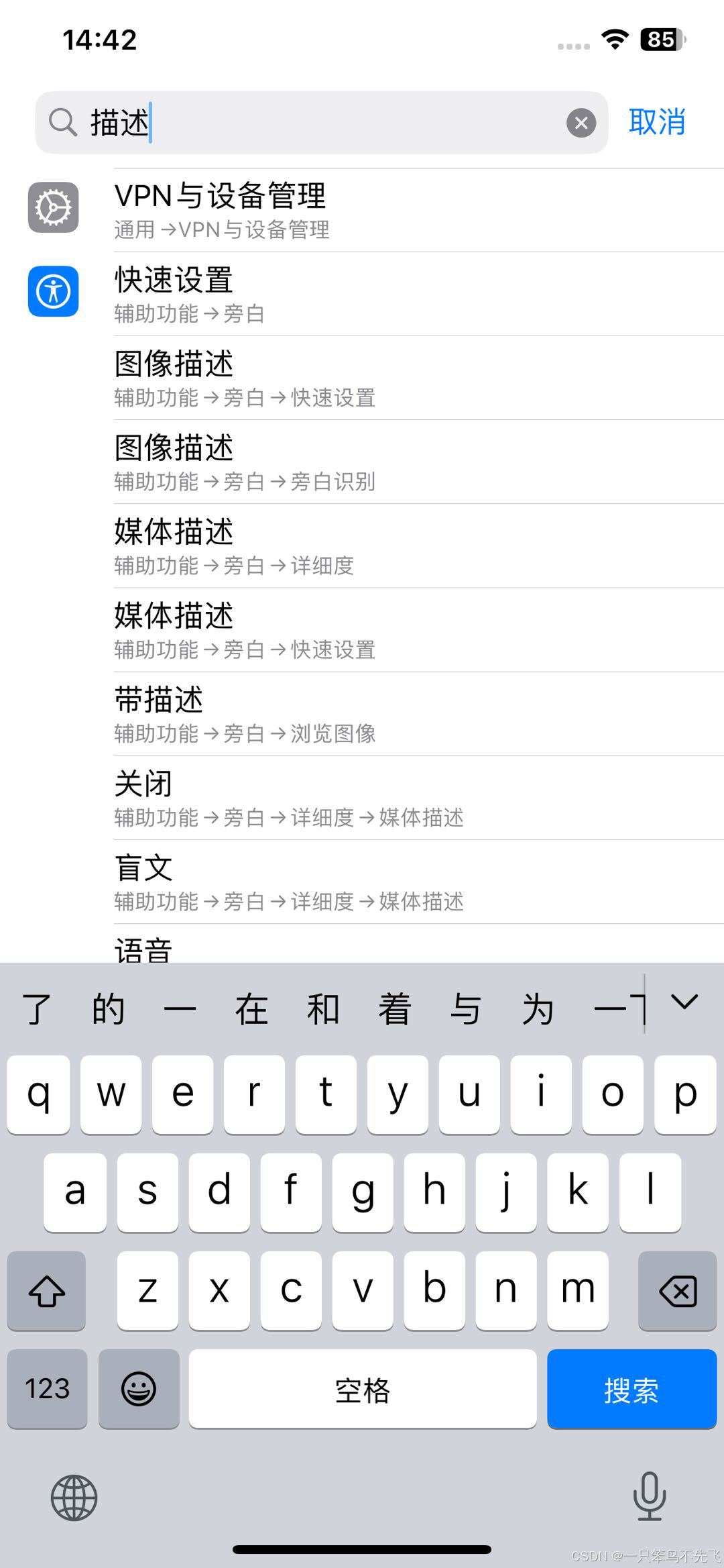 iOS如何使用Stream进行抓包_stream抓包教程 ios-CSDN博客
