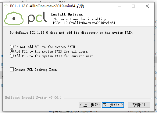 Visual Studio 2022永久配置PCL库（包含附加依赖项生成方法）_visual studio配置pcl环境 vtk附加依赖项-CSDN博客