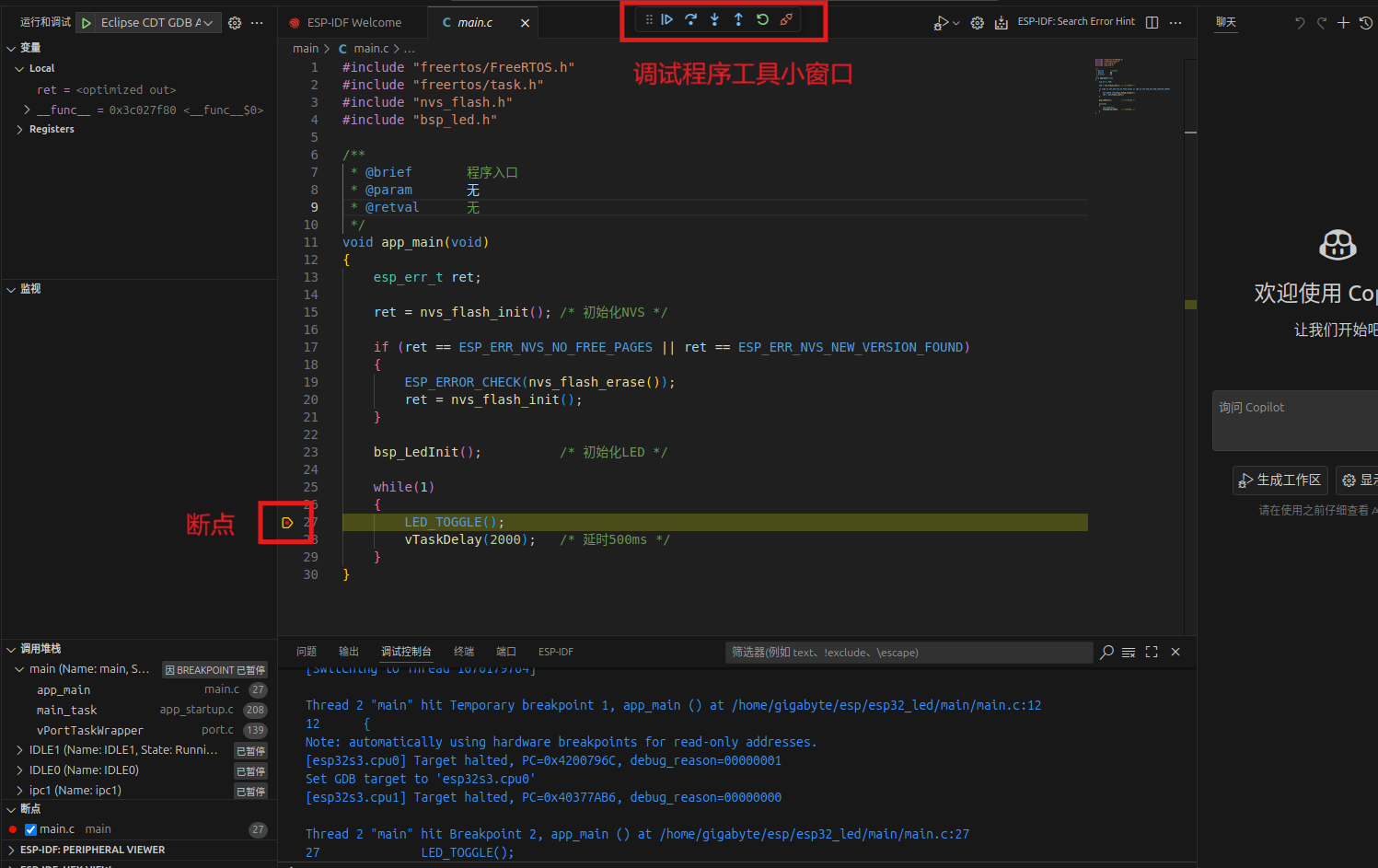 搭建ESP32开发环境 — 在Linux（Ubuntu24.04）上搭建 ESP-IDF 开发环境，并在VSCode上进行代码的编辑和编译、JTAG调试、JTAG下载以及串口下载_linux ...