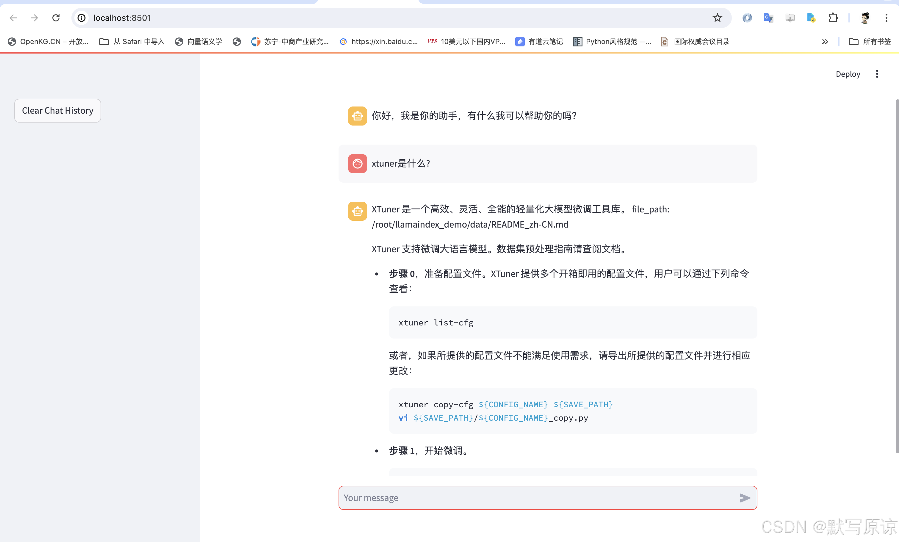 Llamaindex RAG实践_llamalndex-CSDN博客