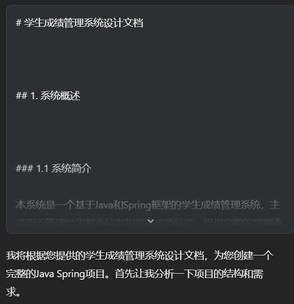 Qoder使用之旅 4_qoder 接入deepseek-CSDN博客