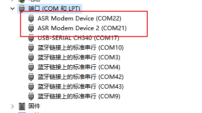 ML307环境搭建（SDK）_ml307c-CSDN博客