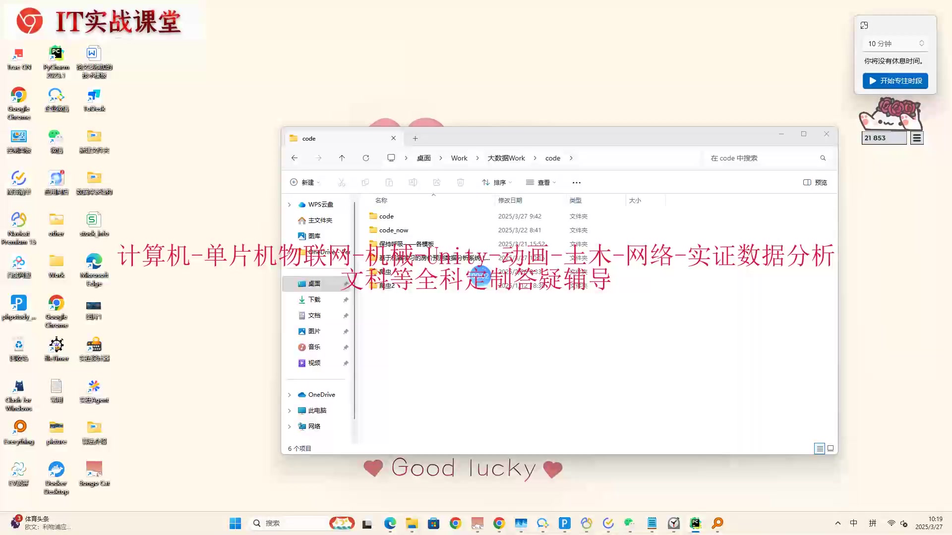 计算机毕业设计项目源码 大数据深度学习算法 Djangovue基于机器学习的预测数据分析系统开源的基于机器学习预测系统源码 Csdn博客