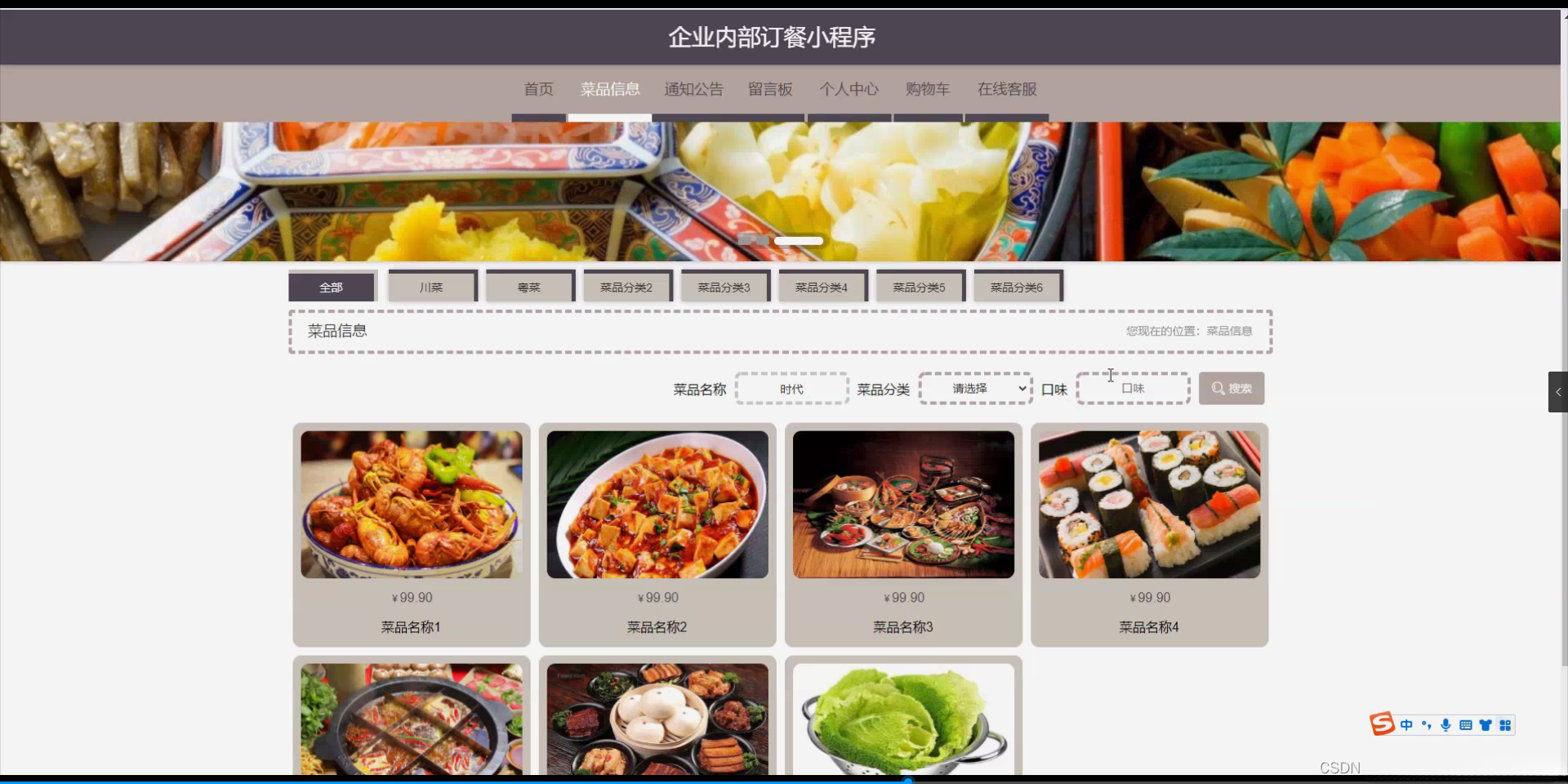 [附源码]计算机毕业设计Python+uniapp企业内部订餐小程序32727(程序+lw+远程部署)-CSDN博客