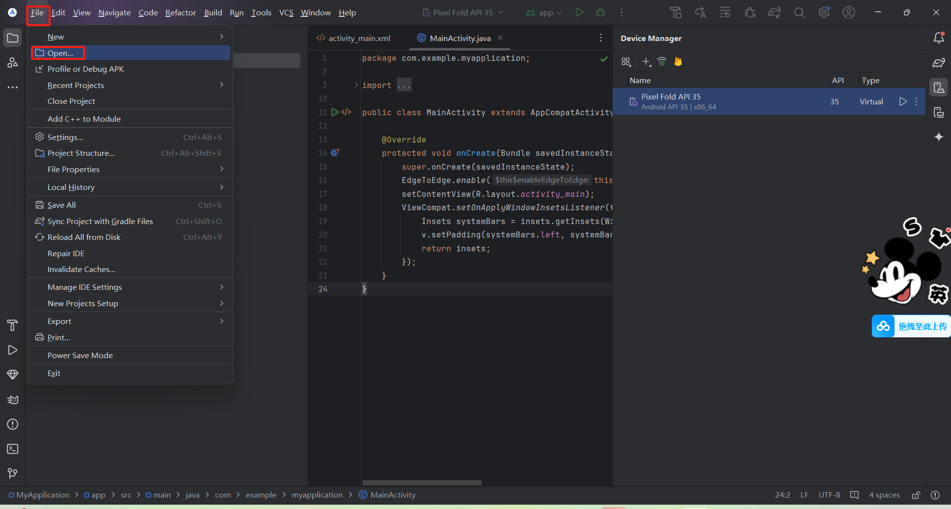 Android Studio：Koala版本2024.1.1超详细下载与安装教程_android studio koala-CSDN博客